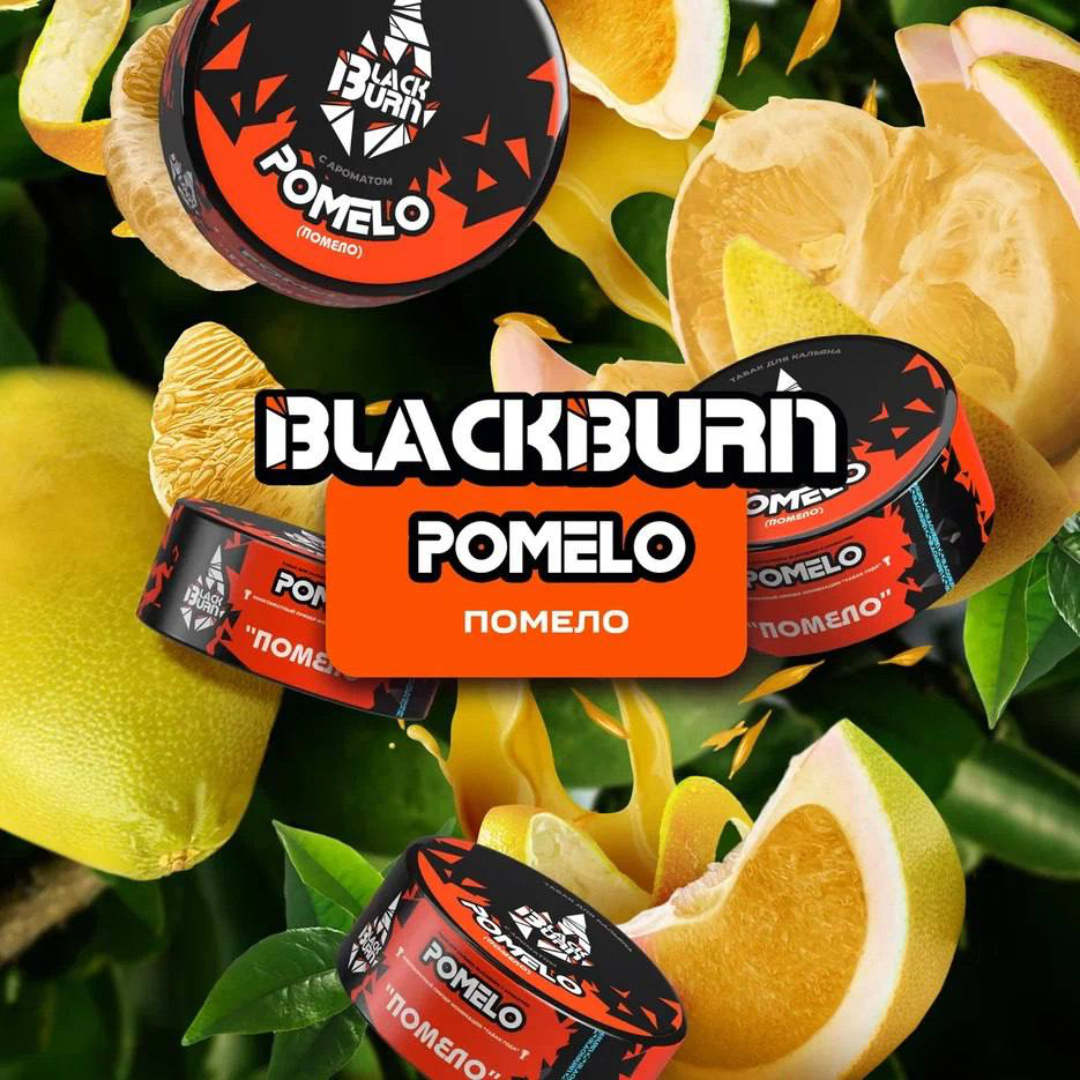 BlackBurn Pomelo (100g) Hookah Shisha | Hookah Vault